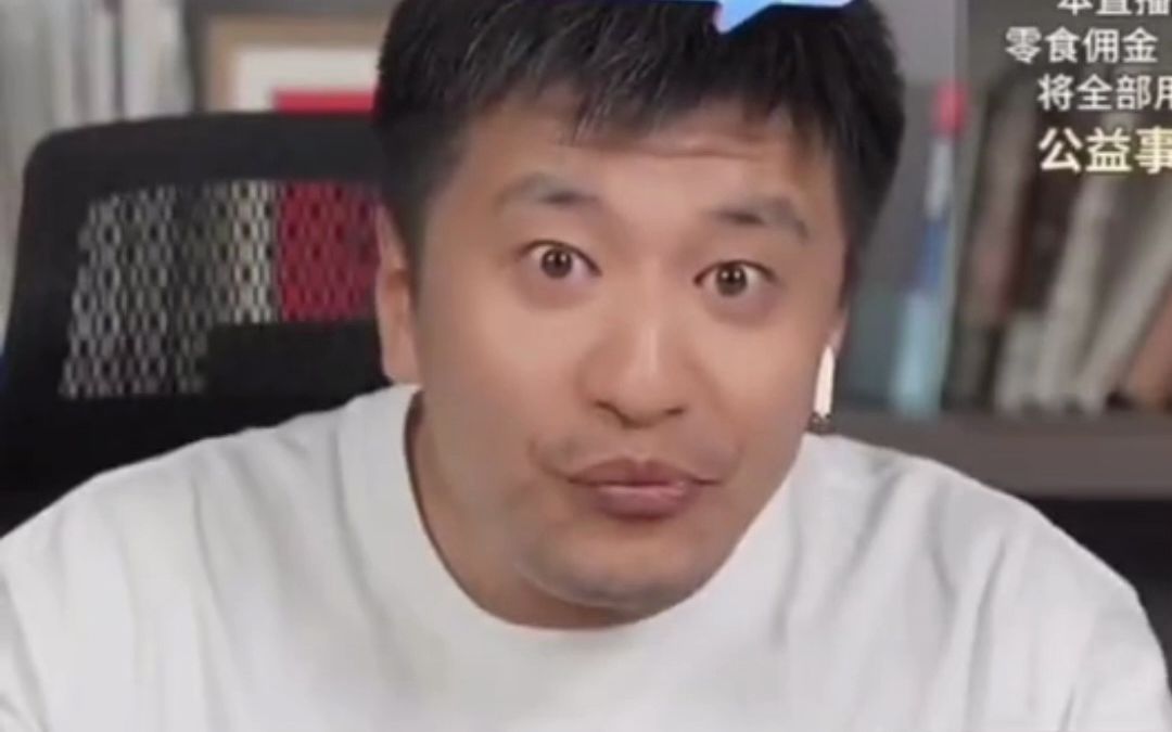 【张雪峰】数学统计专业将来很吃香,国家大力支持