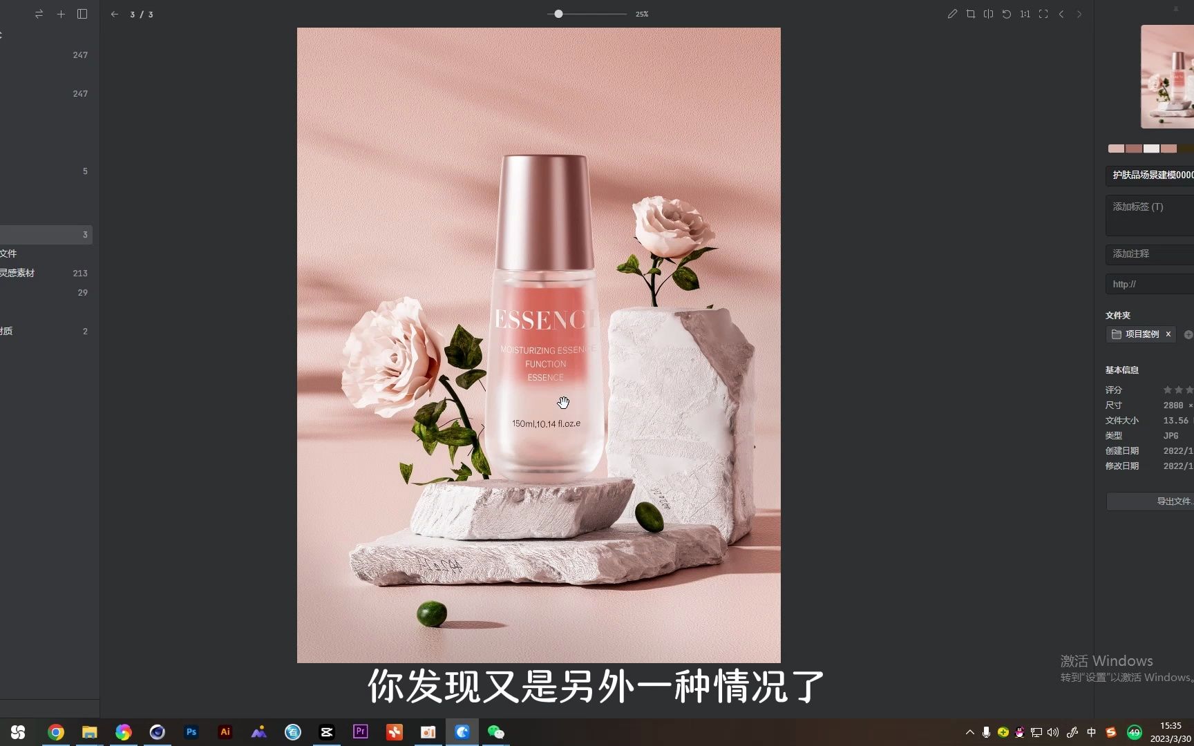 C4D建模渲染场景灯光