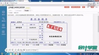 酒店会计做帐_会计实务_行政事业单位会计实务