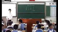 商不变的规律 小学四年级数学优质课视频