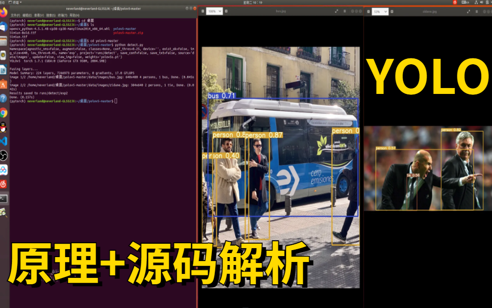 B站最强【YOLOv12345目标检测】课程,AI大佬手撕源码带你学,学完...