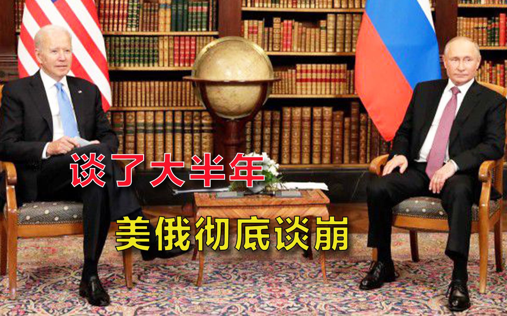 当众羞辱普京!美国总统放话:除了核武器和油井,俄罗斯啥也没有