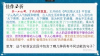 议论文基础主体段的写作
