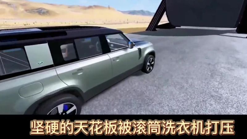 车祸模拟器:超级奔驰概念车测试粉碎机的威力,简直太解压了