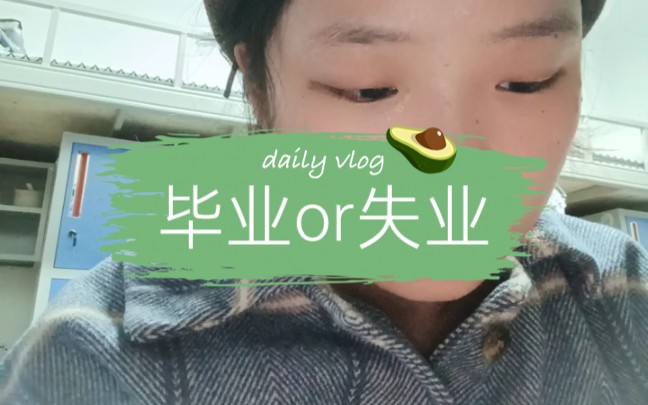 普通本科计算机就业能有多难?