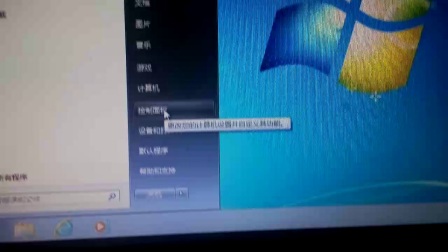 如何设置开机密码？