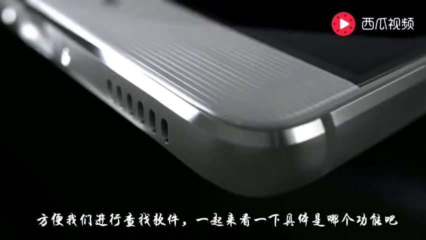 华为手机这样搜索应用,1秒定位到应用所在位置,不懂就太亏了