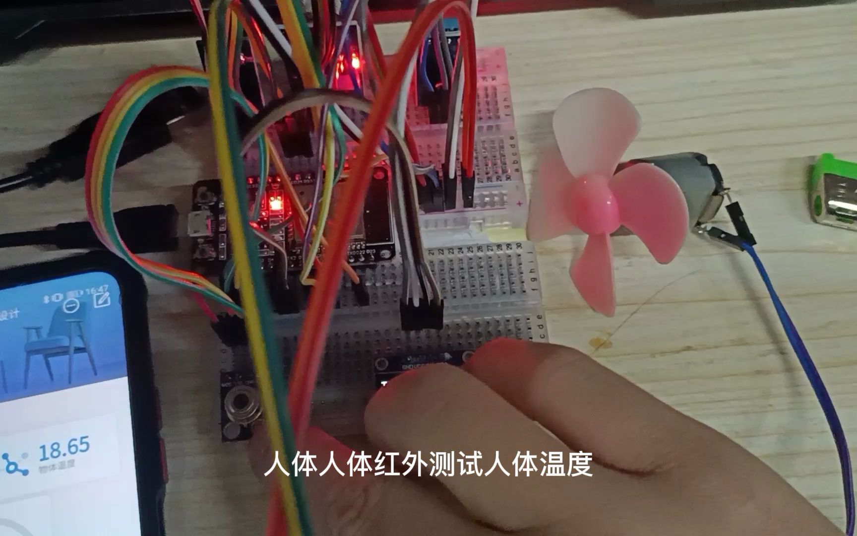 ...设计 课程设计 DIY 004——基于ESP32的温度报警装置的设计与制作