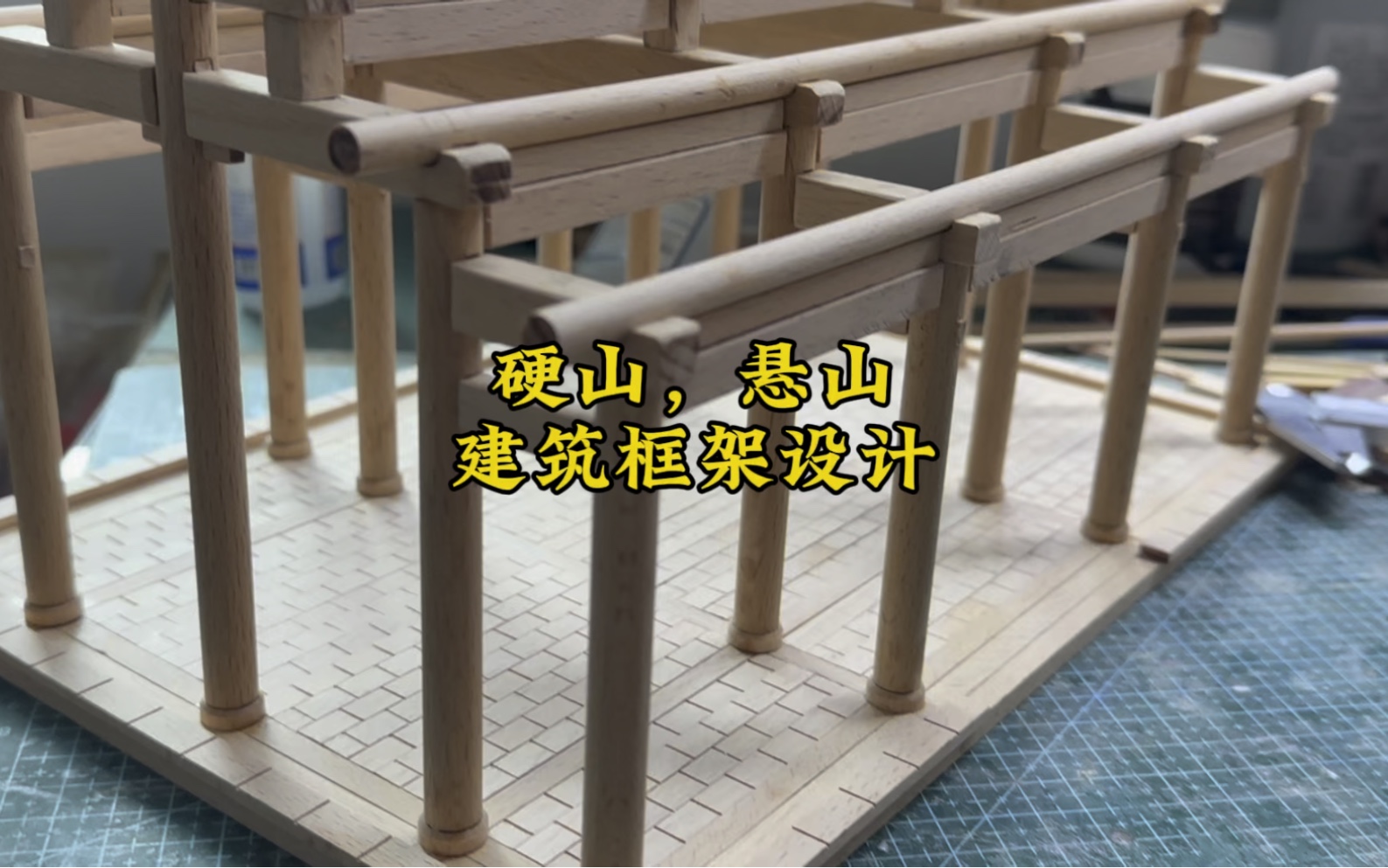 古建筑,硬山,悬山建筑榫卯结构设计,鱼缸造景