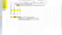Vlookup和Lookup