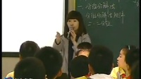 分组分解法(浦东新区第八届教学展示周展示课,执教:上海建平西校钱...
