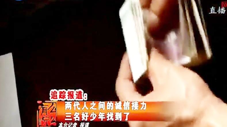 诚信接力棒!三小学生拾金不昧等失主,店主诚信接力等候三天