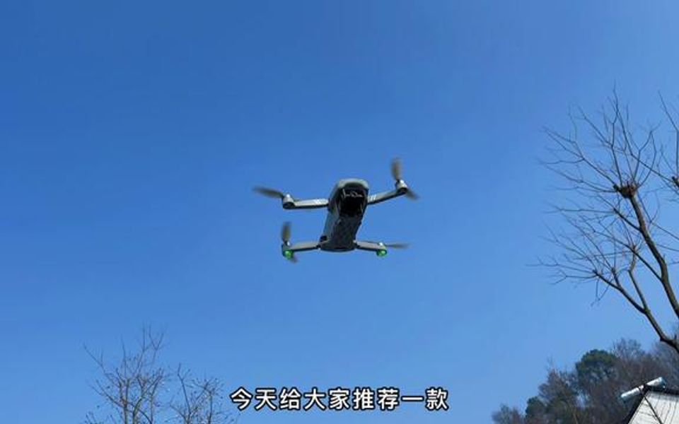 新手入门级航拍无人机司马X35,实现你的航拍梦,特别适合新手练习