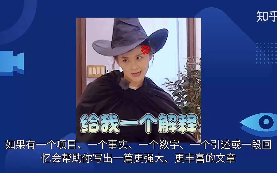 如何写一篇震撼人心的毕业论文