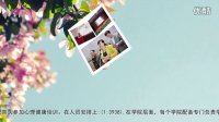 温州大学心理健康教育中心宣传片