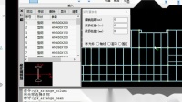 轻钢结构设计规范——轩锐教育