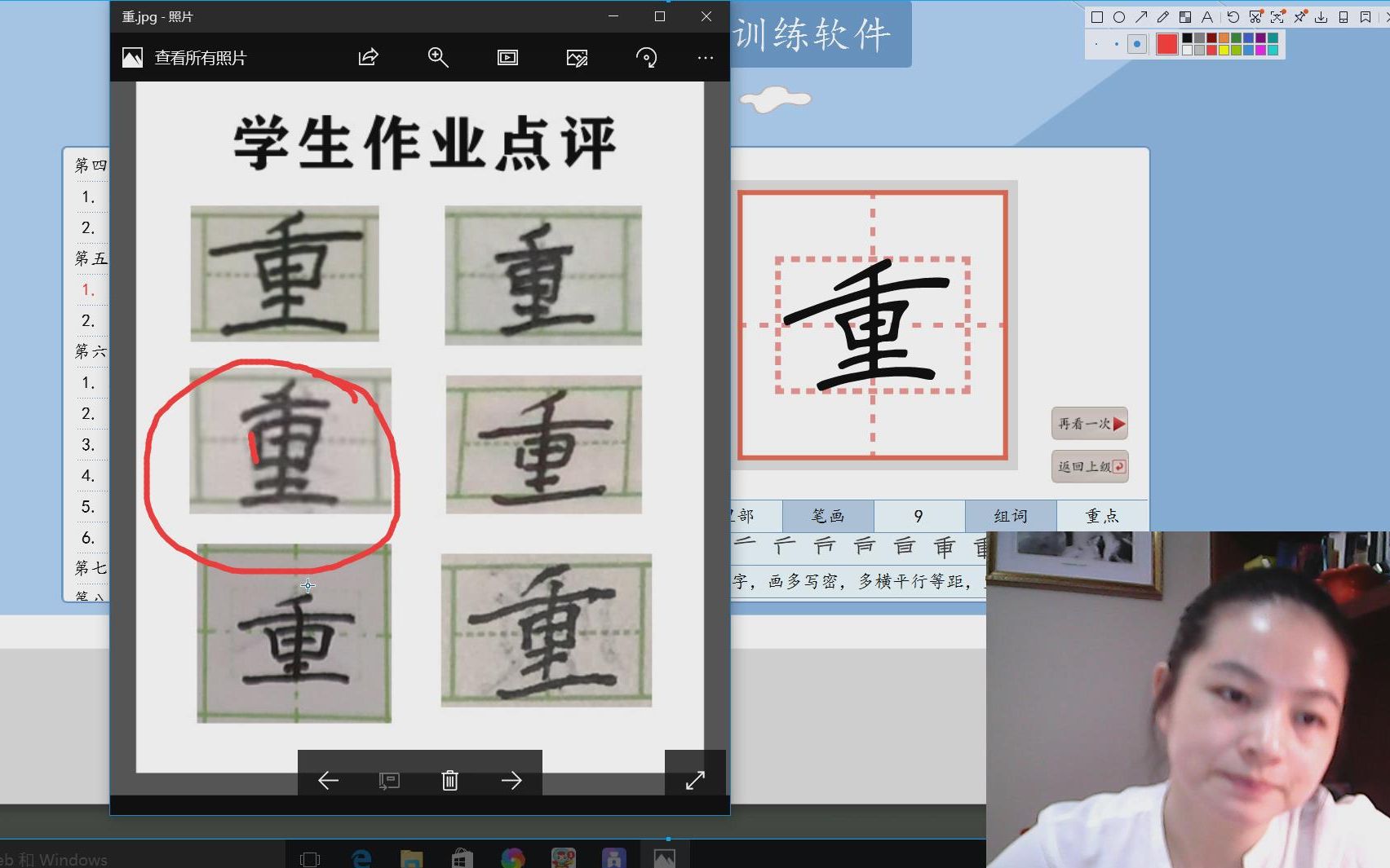 作业体——字帖练的再多,没有方法效果很小,分享我多年的成果,好字水...