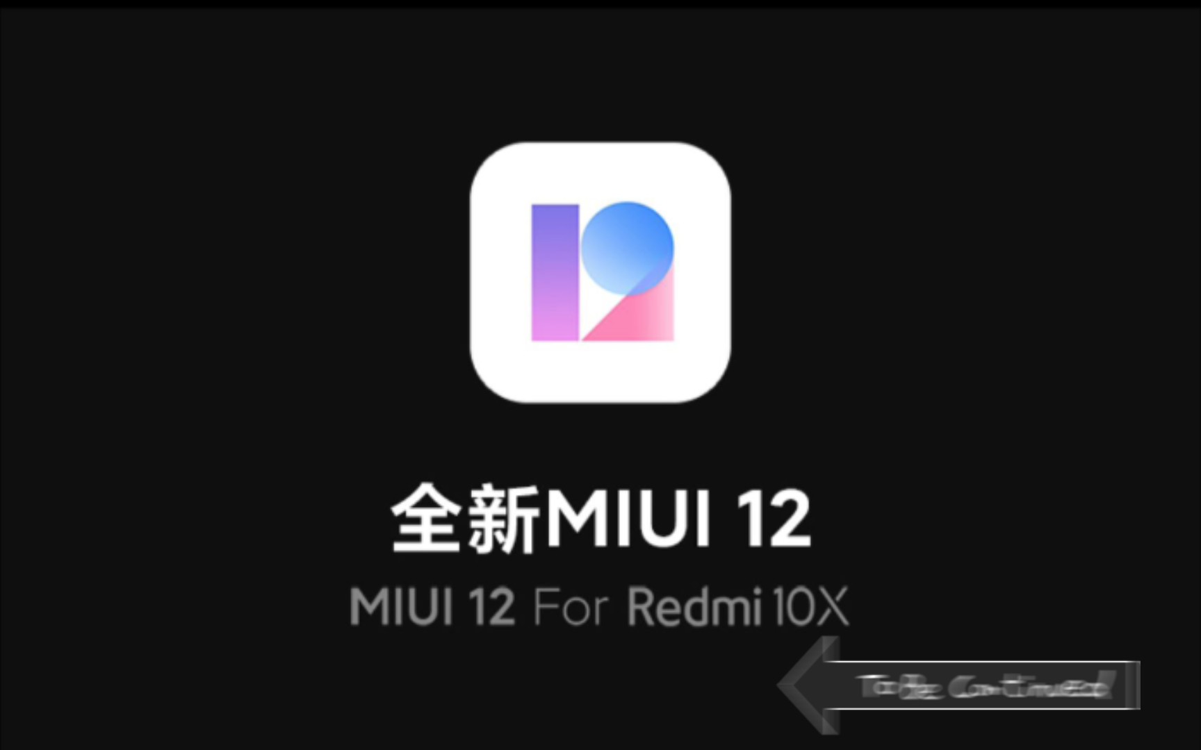 【特色功能】小米手机 Redmi 10X Pro(MIUI 12.0.6.0|稳定版)