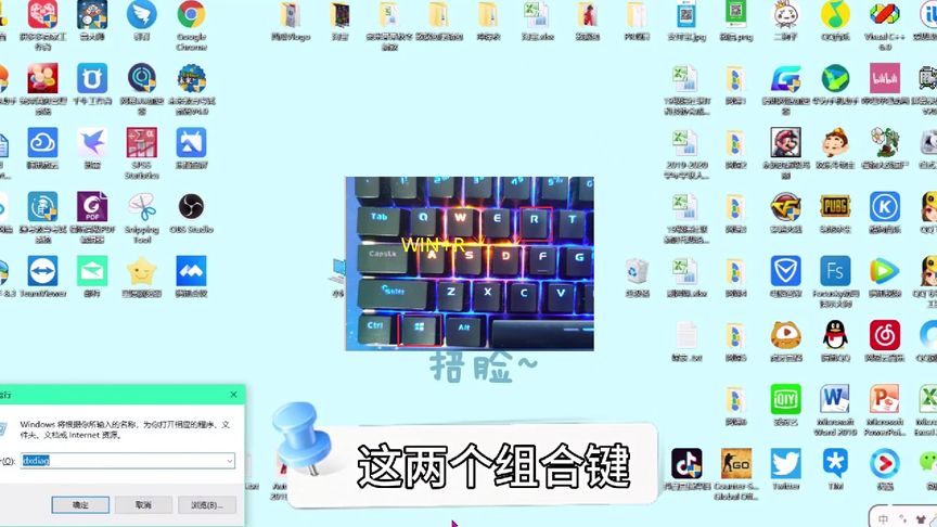 如何查询电脑配置信息?不需要任何软件,一步就可以搞定。