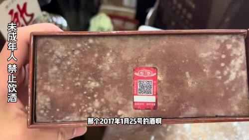 金沙绝版咖啡色摘要品鉴!酒友亲测口感,这味道值到心痛?