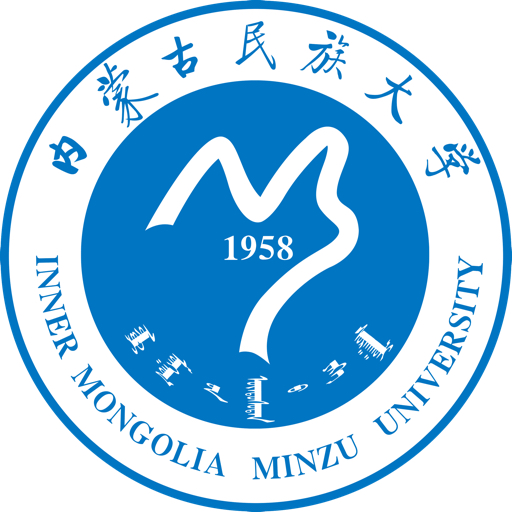 内蒙古民族大学 