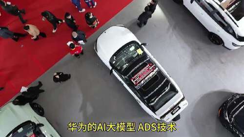 华为问界M7爆火真相:它凭这些硬核实力征服了车主!