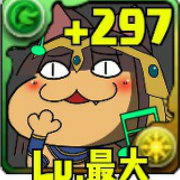 天灵琦想-朱庇特计划 