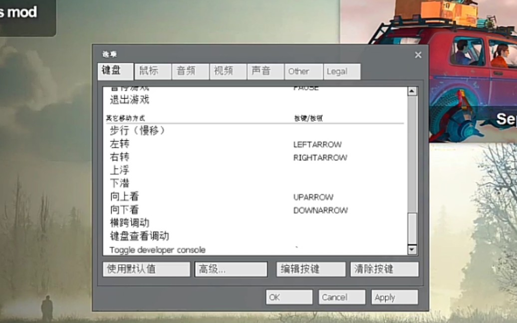 gmod选项汉化补丁