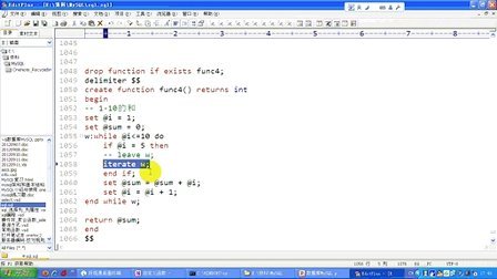 传智播客PHP培训 韩忠康 PHP视频教程 Mysql 第43讲 自定义函数