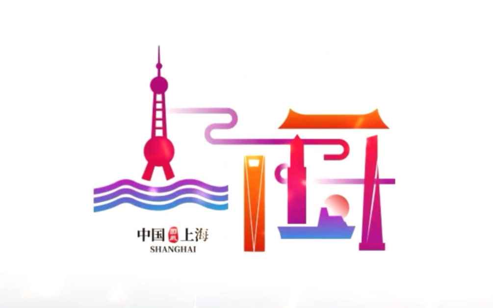 当北上广遇到LOGO设计! #logo设计 #商标注册 #创意