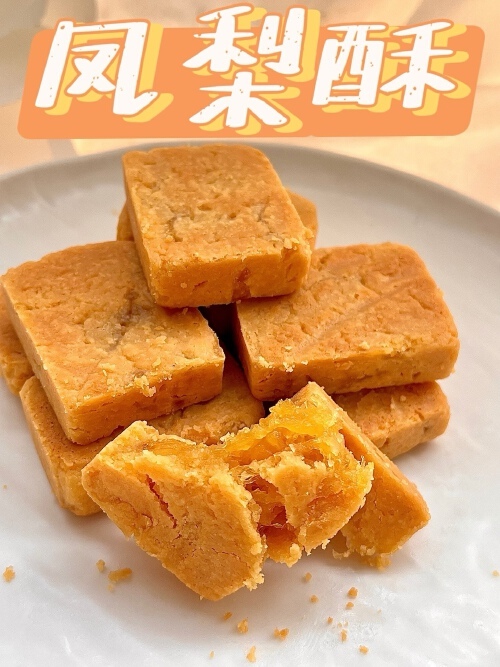 凤梨正当季看海南妹子如何换着花样吃凤梨