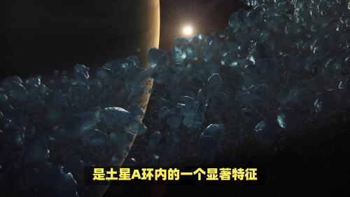 震惊!土星环隙隐藏的惊天秘密,科学家都看呆了!