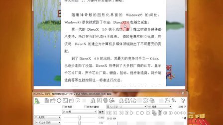 BT软件 3D模型 X 的应用教程