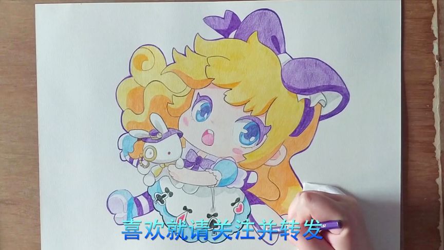 彩铅手绘教程 Q版迷你世界 爱丽丝 超可爱的 一起来画吧 学浪计划