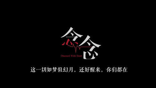 .#TF家族念念开播四周年#今天是TF家族自制网剧《.