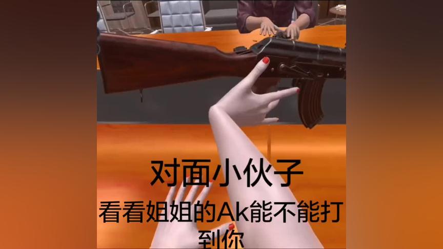 你们猜这个叫什么游戏名字?#手掌模拟器