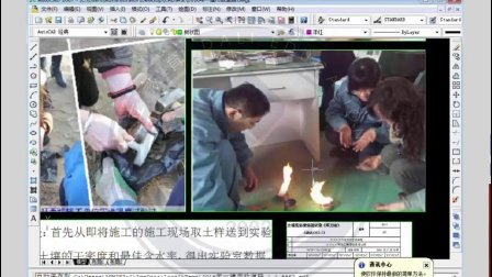 完整系列课程-最新版一级建造师市政公用工程管理与实务精讲班2案例...
