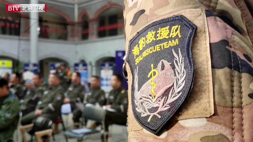 总体国家安全观是什么？