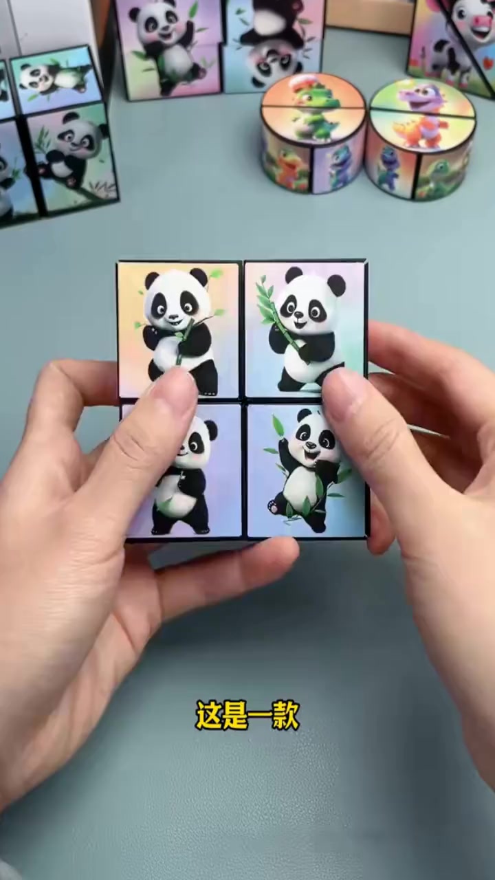 【益智必入】3D无限魔方!儿童变形翻转变速开脑洞 每天10分钟玩出...