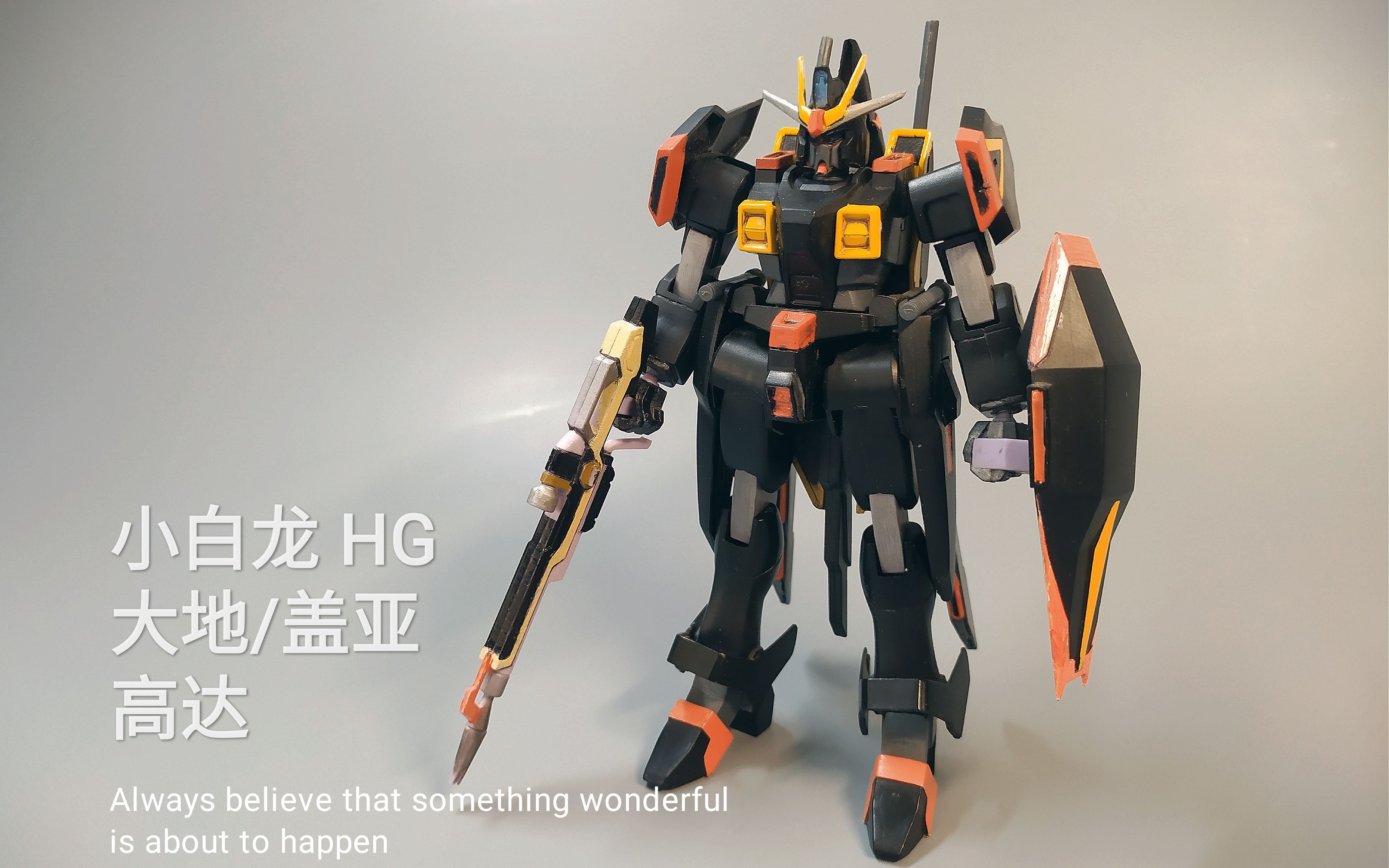 ...二十年前小白龙早期模型 小白龙hg-大地/盖亚高达 古董高达模型分享
