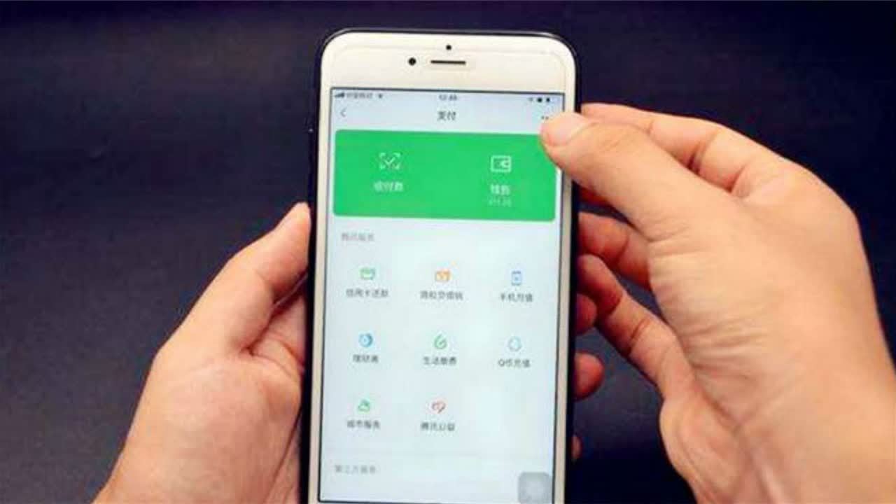 银行卡绑定在微信上留意了,这设置尽早关闭,别当耳旁风,记心上