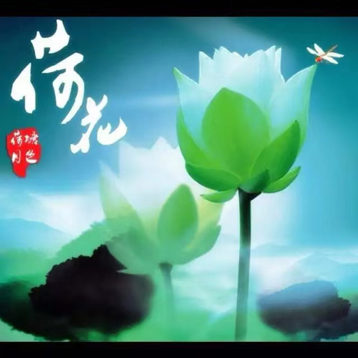 雪国八月- 