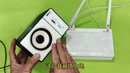 音箱静静放在路由器旁,信号却戏剧性飞升,让人难以置信!