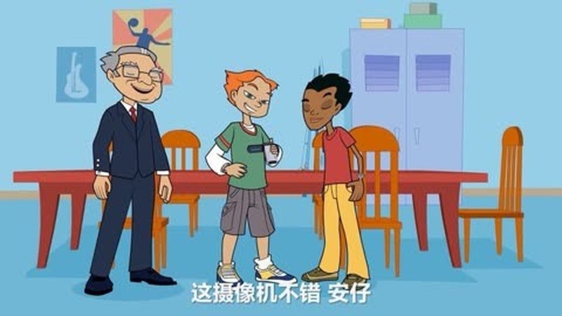 信用卡儿童财商启蒙知识科普儿童动画