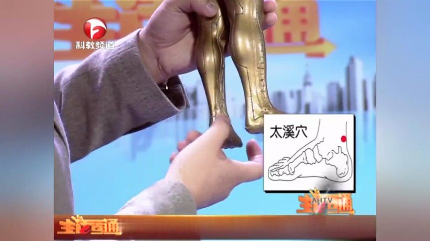 了解昆仑穴和太溪穴,按揉穴位有不同的功效,一起来穴位保健吧
