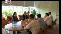 视频|区领导调研走访企业