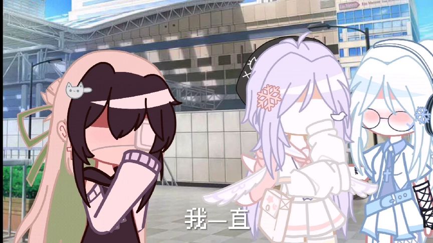 顾雨晨! 我和她你到底选谁!ߘ� 我…我选茶茶ߘ� 茶茶…茶茶ߘ