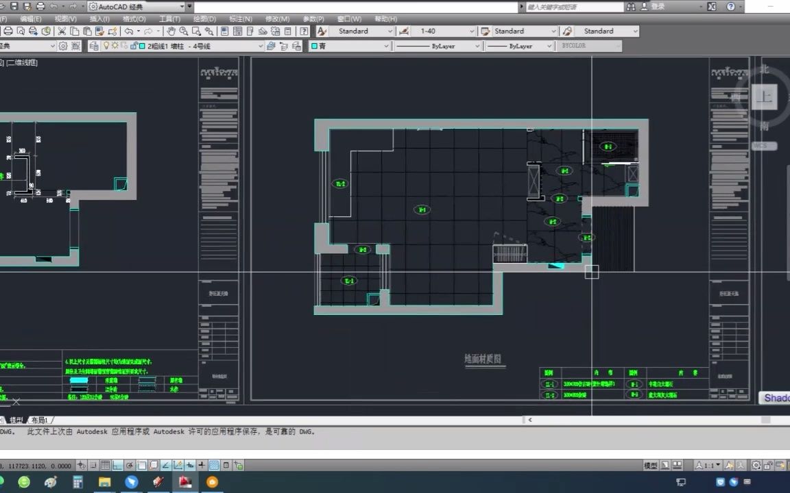 Sketchup课程实录_cad施工图导入SU教程(1)_室内设计培训课程_先锋...