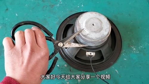 没有万用表怎样判断喇叭的好坏?别着急师傅教你一招轻松学会