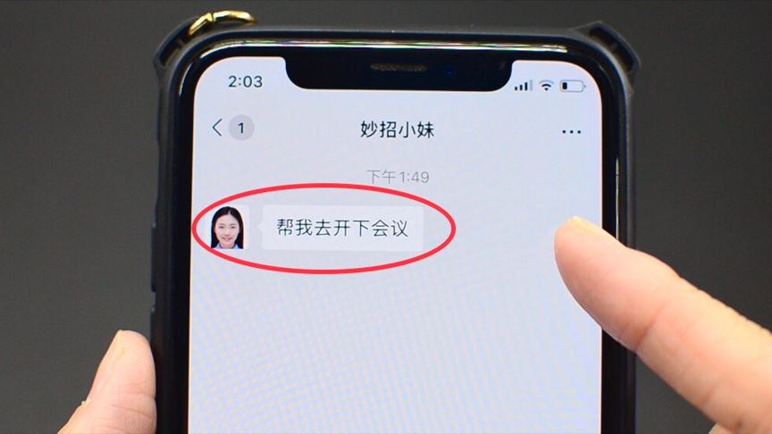 用了5年微信,才知道长按微信对话框,还有这个隐藏技能,涨知识